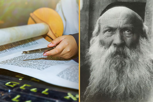 ה"אבני נזר" | ישועה בכח התורה - גַּל עֵינַי - השער לפנימיות התורה